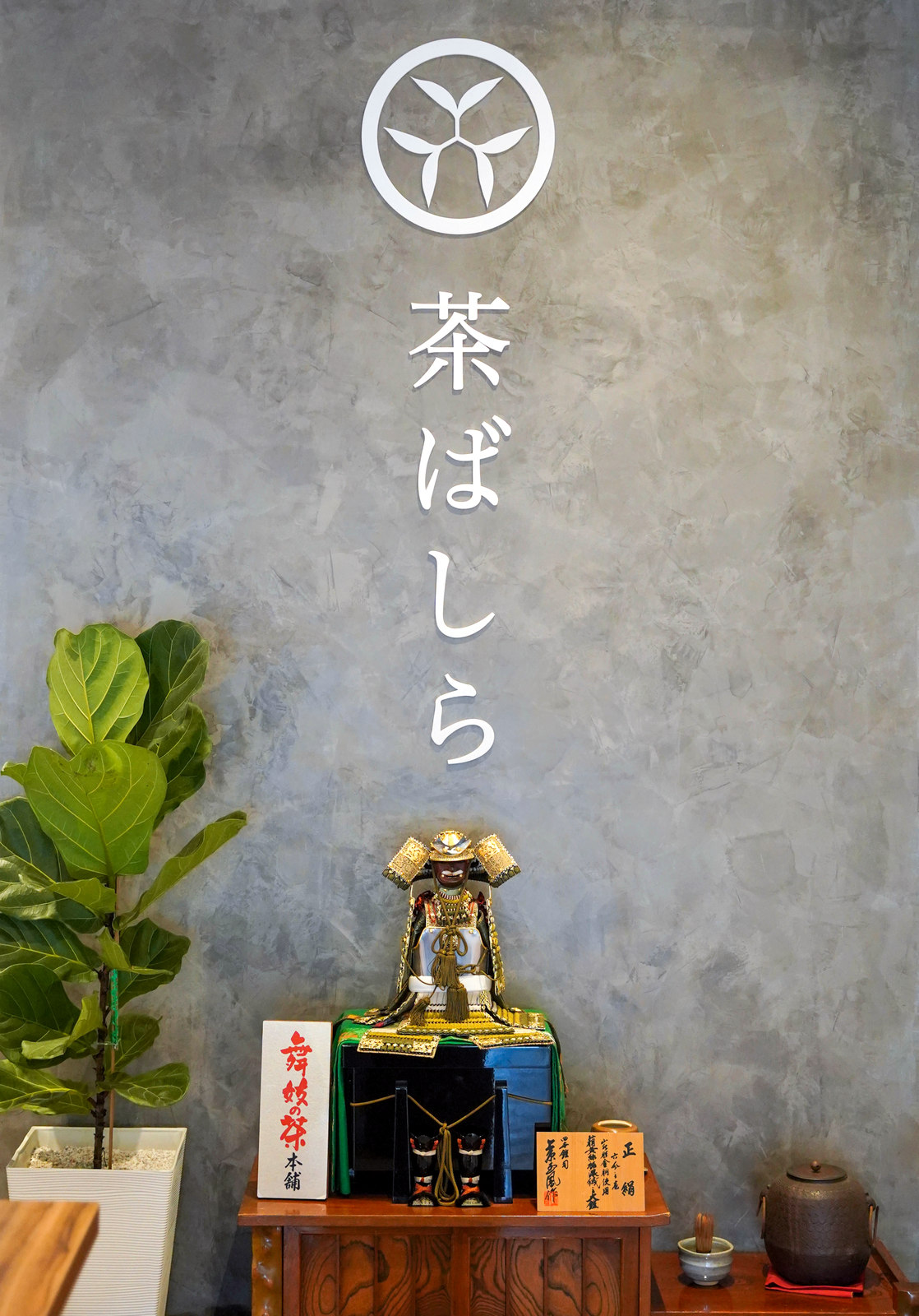 Eat Drink KL | Chabashira Tea Roastery champions the culture & craft